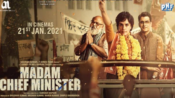 Madam Chief Minister Movie (2021) - Release Date, Cast, Trailer and ... Madam Chief Minister Movie (2021) - Release Date, Cast, Trailer and ...
